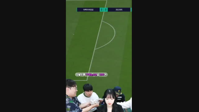 [캐치]마빡 탕후루 5초컷 ㅋㅋㅋㅋㅋㅋ | SOOP VOD