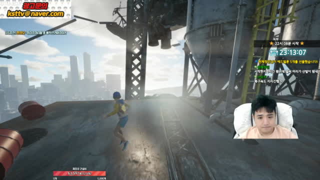 [클립]표정p | SOOP VOD