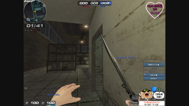 나? 다희wcㅋ | SOOP VOD