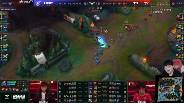 [클립]울챔스 / KDF vs T1 #LCKWatchParty | SOOP VOD