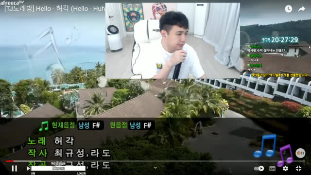 [클립]성태 - hello | SOOP VOD