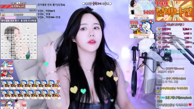 230623 유우 - 콩나물 (II) | SOOP VOD