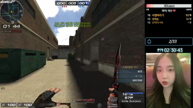 [클립] ටㅏ xx 나 감도 모양? | SOOP VOD