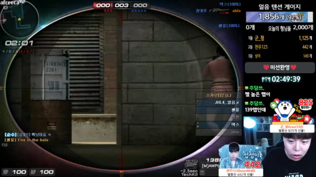 [클립]불레 5보급 1대5 미친세이브;; | SOOP VOD