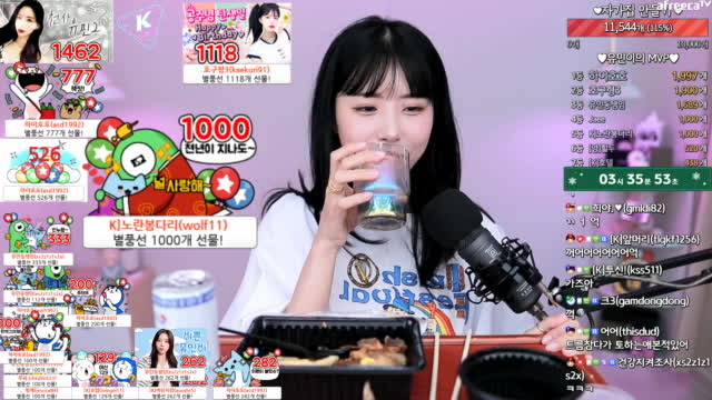 오유민트림2 | SOOP VOD