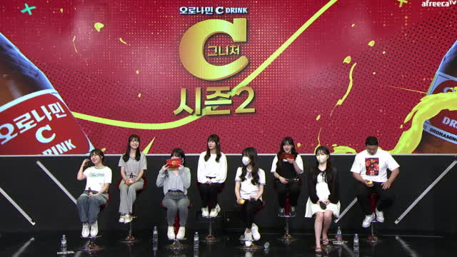 [캐치]오로나민 C그니처 시즌2 : 조지명식 (수피 대회 각오) 김민교: 박사장(준수) 해줘 | SOOP VOD