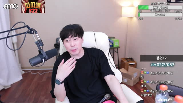 [클립] [AMC]에이먼에게 별풍선 181개 선물 | 아프리카TV VOD