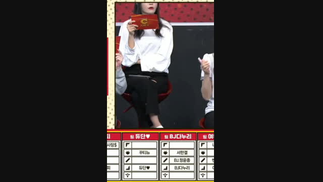 [캐치][오츠]이경민 오로나민C 두근두근 | SOOP VOD