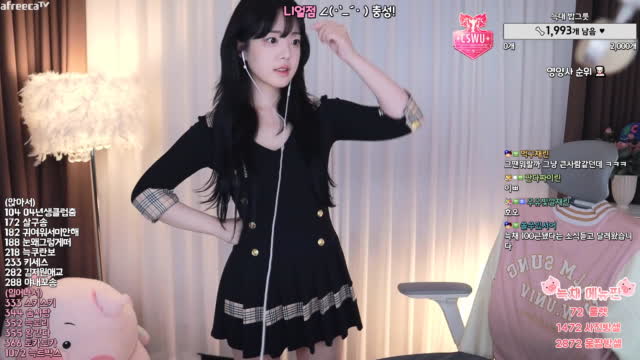 [캐치]캄성🐷 61kg 채린 ㅎㅇㅎㅇ | 아프리카TV VOD