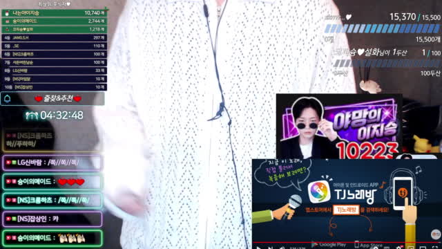 [클립] 슝슝이XD에게 별풍선 172개 선물 | SOOP VOD