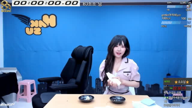 [캐치][수니그룹 M] 48시간 BJ친구만들기 1일차 BJ소소 편 상금이냐 학수냐 선택하기 게임 | 아프리카TV VOD