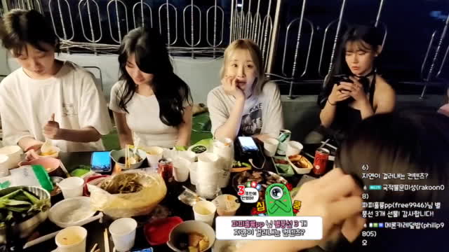 [캐치]PP 처음으로 다모여서 회식 | SOOP VOD