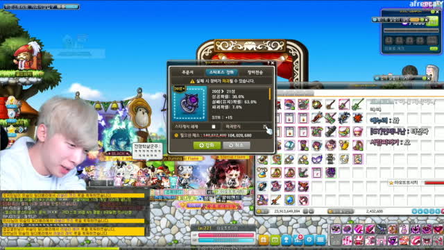 [클립]꽁짜로 받은 ^^ 거공 6줄 완작 샤따뽀쓰 22성 직작 갑니다 | SOOP VOD