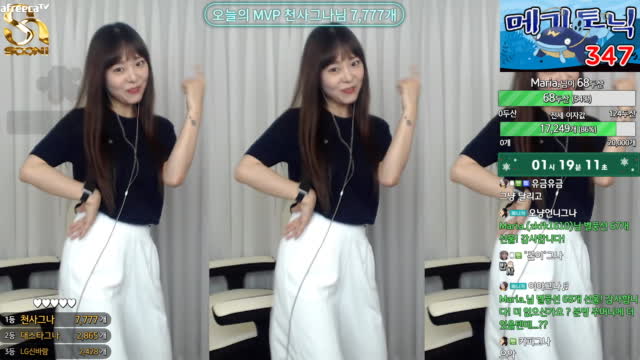 [클립][수니그룹E 5.5%] 아니 ㅅㅂ 억울하네 | SOOP VOD