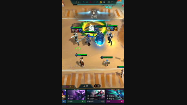 [캐치]롤체시참하실분? / TFT | SOOP VOD