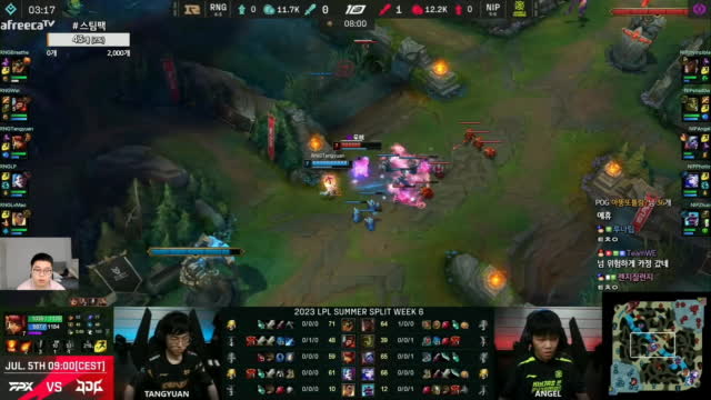 [클립][LPL애청자] RNG vs NIP 웨이 vs 엔젤 #LPLCostream | SOOP VOD