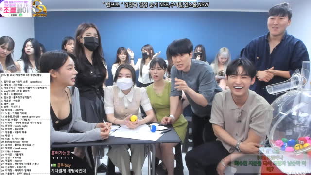 [클립] [NS남순]에게 별풍선 432개 선물 | 아프리카TV VOD