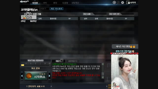 [클립] 토마토아저씨에게 별풍선 1445개 선물 | SOOP VOD