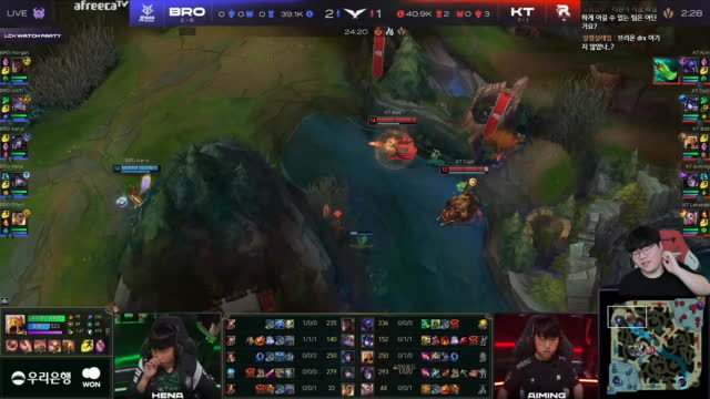 [클립]울챔스 / BRO vs KT #LCKWatchParty | SOOP VOD