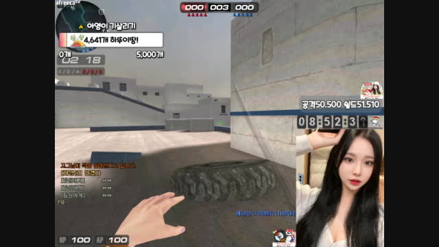 [클립]서든女 해적 아영 랭크전 노방종 1일차! 당일방셀이벤트♥ 룰렛 21~ | SOOP VOD