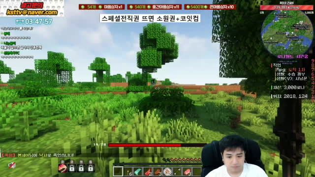 [클립]묻지마 pvp범 겁나좋아하네 | SOOP VOD