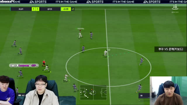 [클립]뿌꾸VS곽준혁 (키보드) 피파4 | SOOP VOD