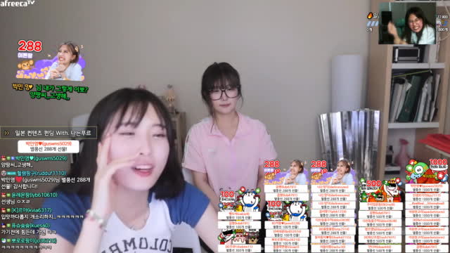 [클립] 양팡♥에게 별풍선 548개 선물 | SOOP VOD