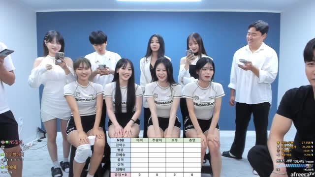 [클립]NSB 평가 | 아프리카TV VOD