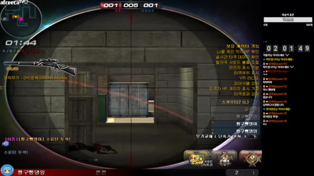 세이브 31 | SOOP VOD