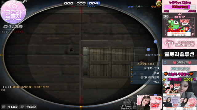 [클립]서든]에보💓Gold💓 | SOOP VOD