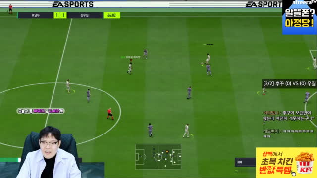 [캐치]우질이 이기면 22토츠 호날두 금카 강화 하게 해준다구요???? 피파4 | SOOP VOD
