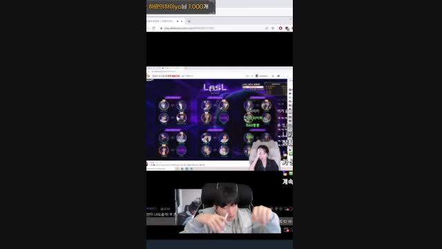 [캐치][DP]스타 박재혁 | 아프리카TV VOD