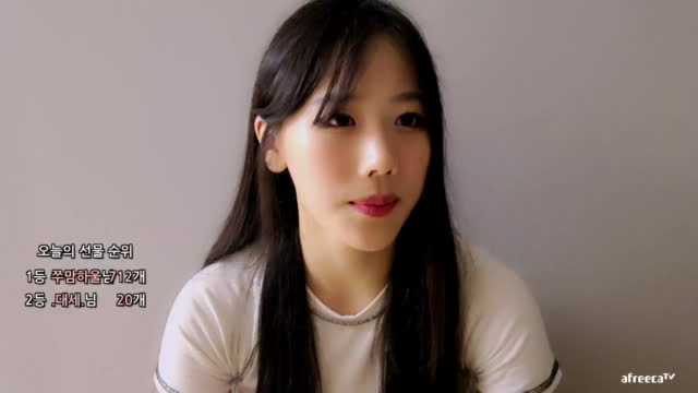 [클립] BJ오쭈에게 별풍선 1456개 선물 | 아프리카TV VOD