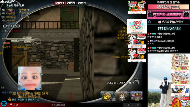 [클립] 박복자123에게 별풍선 109개 선물 | SOOP VOD