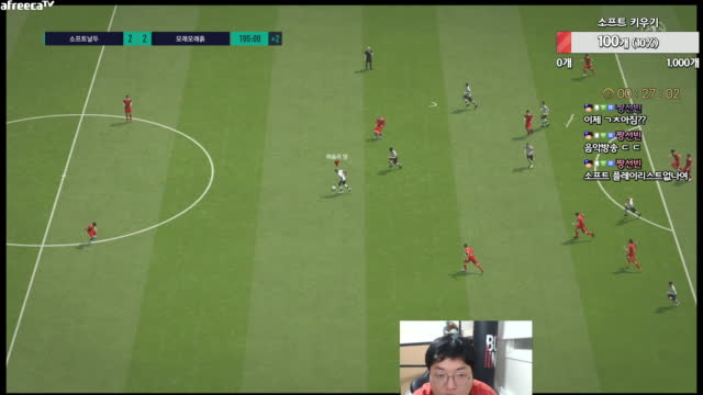 [클립][fifa]피파4 무과금 5일차 프로3부 뚫기 아프리카tv Vod
