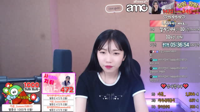 [클립] [AMC]치티에게 별풍선 172개 선물 | 아프리카TV VOD