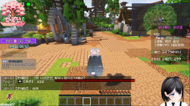 [클립]RPG1채 통제 풀림 | SOOP VOD