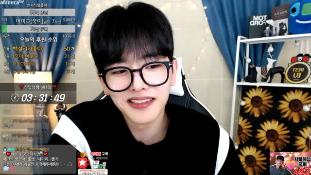 [클립] [BJ]꾹이에게 별풍선 282개 선물 | SOOP VOD