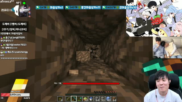 [클립][깨박이깨박이-마인크래프트]540 | SOOP VOD