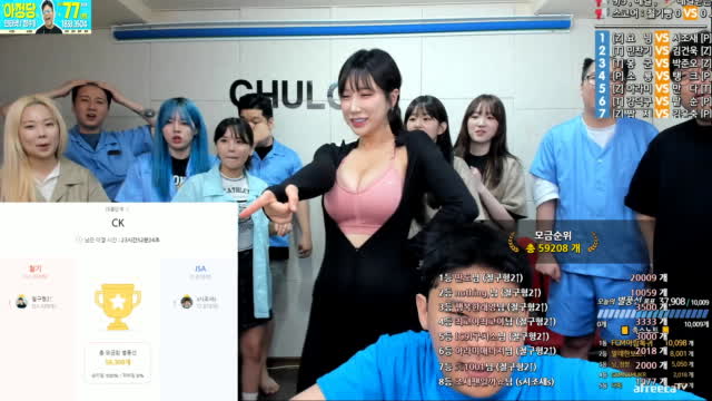 [클립]철구 철기빵vsJSA 오늘 마지막 대전입니다..꼭이기겠습니다... | SOOP VOD