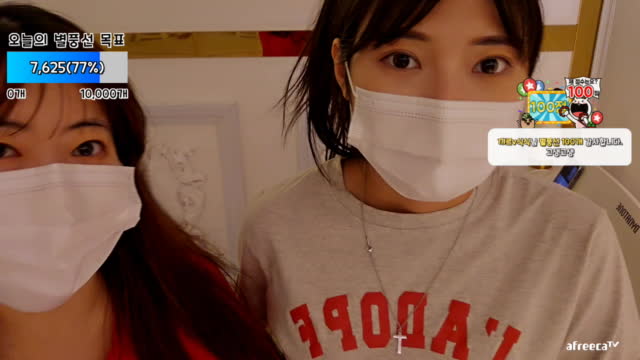 [클립]수니그룹E0/진솔,다혜 엔소울 연습 | SOOP VOD