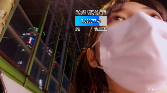 [클립]수니그룹E0/다혜 밥먹자 | SOOP VOD