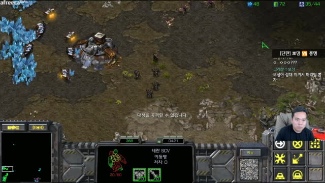 [캐치][YB]염보성 vs 김성대 ASL모드갑니다 | 아프리카TV VOD