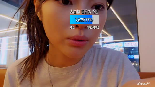 [클립]수니그룹E0/다혜 밥먹자! 깅팀장님 기다리며... | SOOP VOD