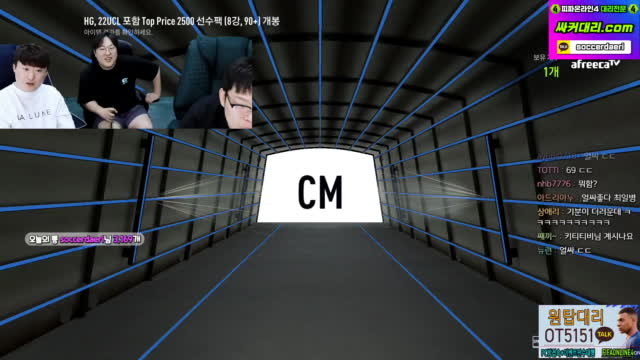 [캐치]드디어 산다 본캐!! 폭풍현질 금카 붙은 형님이 주시기로함!!!!! 피파4 | SOOP VOD