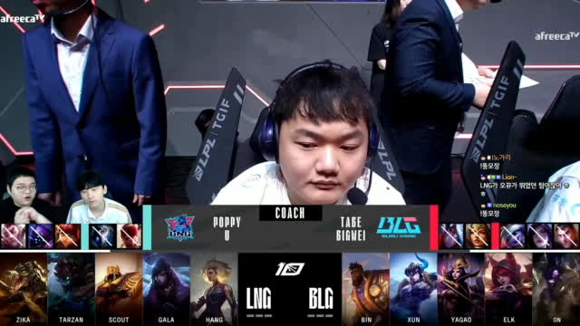 [캐치][LPL 최종전 아뚱X김민교]BLG vs LNG 타잔,스카웃 vs 빈,야가오 #LPLCostream | SOOP VOD