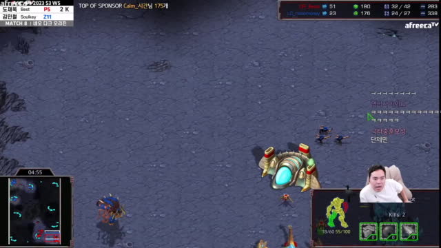 [캐치][YB]염보성 종최보면서 ASL공부 (꺠모 영진 응원방) | 아프리카TV VOD