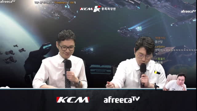 [캐치][YB]염보성 종최보면서 ASL공부 (꺠모 영진 응원방) | 아프리카TV VOD