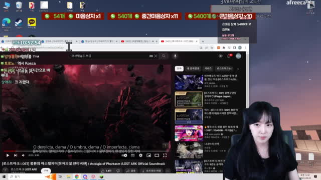 [캐치]임아니 [ 1등바드 ^^ [ 검은겨털해적단 [ 로나월드 S2 | SOOP VOD