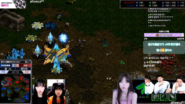 졈니 vs 공다츠 [앵지] | SOOP VOD